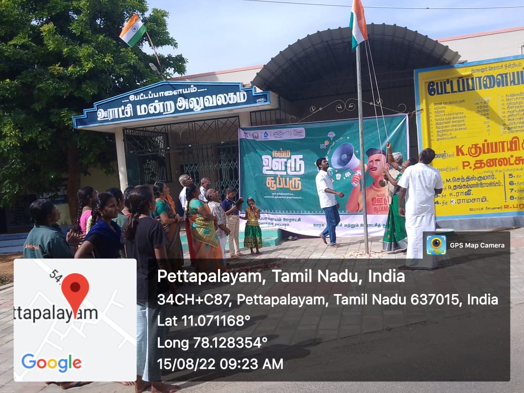 Unnath Bharat Abhiyan – 75 th year of celebration of India’s ...