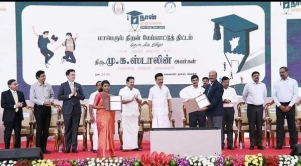 Launching of Naan Mudhalvan Scheme – 29.8.22 – Trinity College for Women