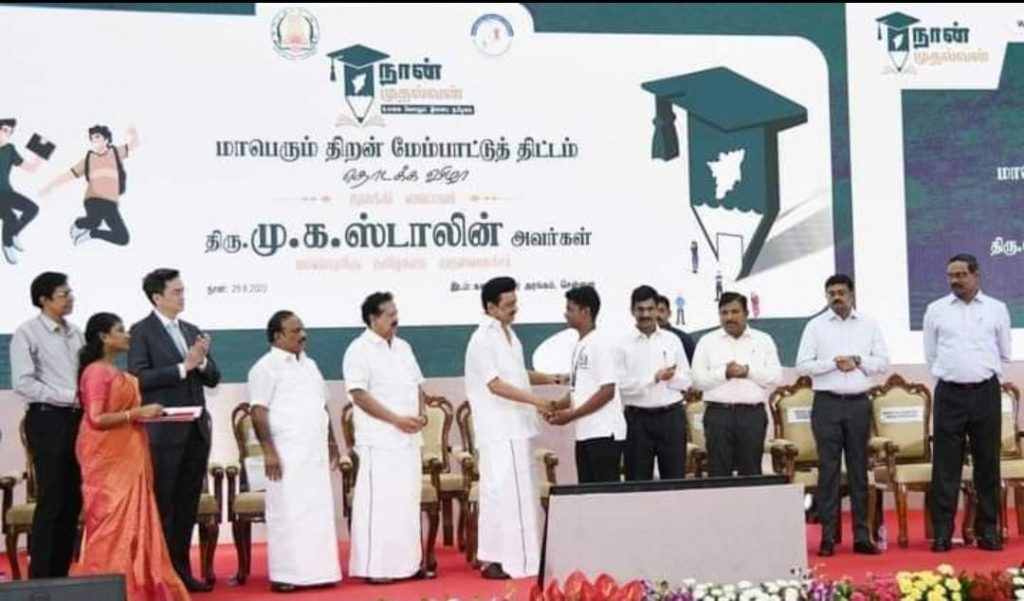 Launching of Naan Mudhalvan Scheme – 29.8.22 – Trinity College for Women