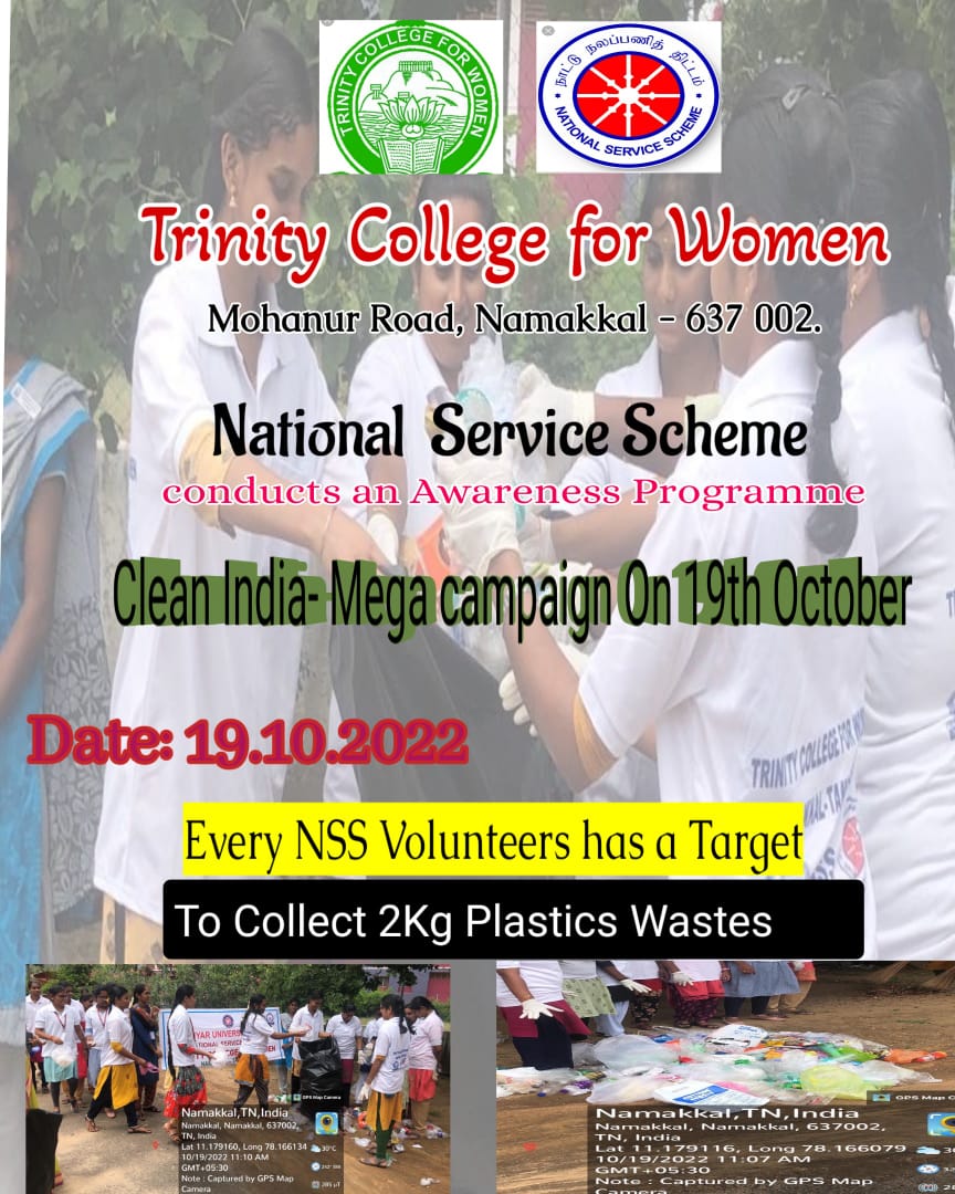 The National Service Scheme wing of Trinity College for Women, Namakkal ...